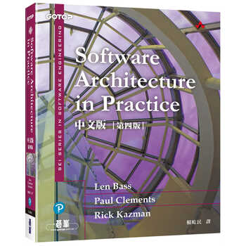 预售 Len Bass Software Architecture in Practice中文版 第