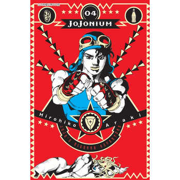 荒木飞吕彦JOJONIUM~JOJO的奇妙冒险盒装版~ 4东立 漫画港台图书