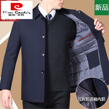 皮尔卡丹棉衣男中年翻领蚕丝薄棉服中老年冬季加厚夹克外套爸爸装 深蓝(扣子款--可脱卸内胆) 180/96A(XL)【图片 价格 品牌 报价】-京东