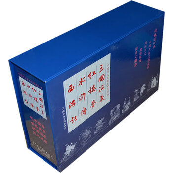 中国四大古典名著连环画 本社 编