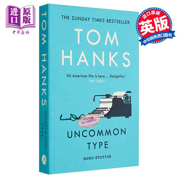 与众不同（汤姆汉克斯 散文集）英文原版UncommonType:Some Stories