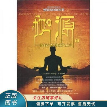 秘源 【上新】
