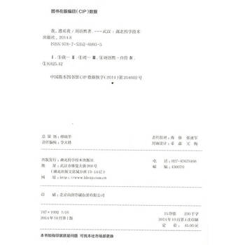 我，遇见我 刘语熙