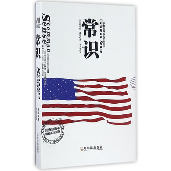常识(附英文原版影响世界历史里程的书)