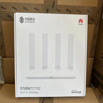 WMA301移动版路由器WiFi6全千兆端口3000M无线双频5G穿墙 华为TC7102移动版 批发10台 300【图片 价格 品牌 报价】-京东