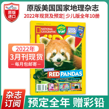 National Geographic Little Kids 美国国家地理杂志原版英文地理人文类期刊杂志期刊课外学习英语外刊 3-6岁科学自然科普  2019年 2022年 少儿版 3月现刊
