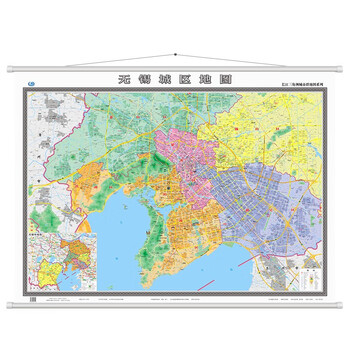 2020年6月 江苏省无锡市地图 1.5米*1.1米