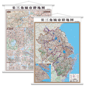 【升级加厚版】上海江苏浙江安徽 长三角城市群地图挂图挂绳款 超大1.4米 旅游/地图2020年修订