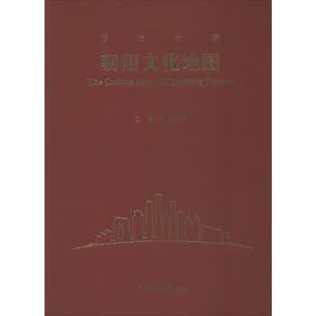朝阳文化地图