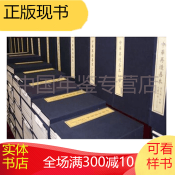 太上洞玄灵宝无量度人上品妙经