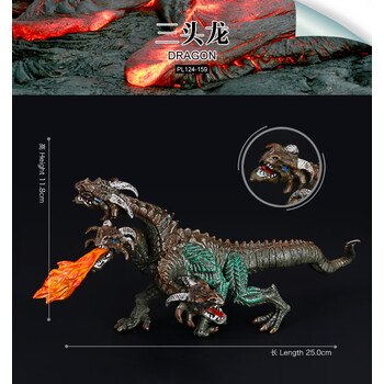 儿童仿真动物恐龙玩具模型魔兽龙神兽怪兽西方飞龙喷火龙冰龙模型 三头龙