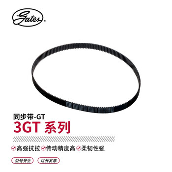 【盖茨3GT】盖茨同步带3GT(282-399) GATES 399-3GT 宽度定制，下单须告知客服宽度【行情 报价 价格 评测】-京东