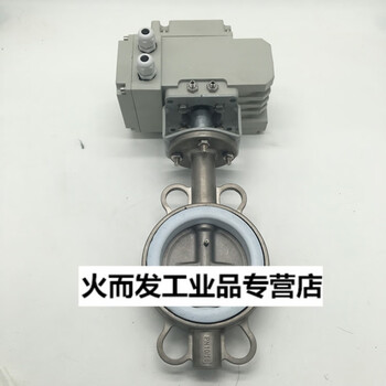 不锈钢电动蝶阀 电动不锈钢四氟304板蝶阀D971X-10/16 DN40-300 DN100【图片 价格 品牌 报价】-京东