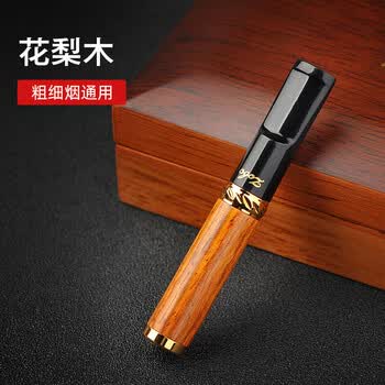肖夫人【新款上市】Zobo正牌烟嘴过滤器滤嘴循环型可清洗男女士粗细支檀木手工实木净 花梨木-木质礼盒【粗细一体】