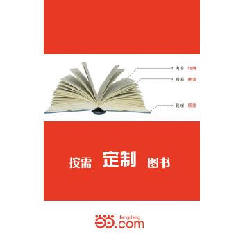 —南汇人口志  方志出版社