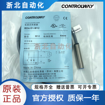 科瑞接近开关BD2 4 ND5 8-S1 S2 S3 S4-M12S S1S3 S5 S9-I3定制 ND4-S3-M12【图片 价格 品牌 ...