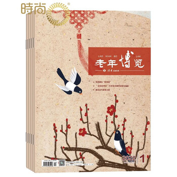 老年博览下半月生活保健杂志2022年全年杂志订阅一年共12期7月起订内容充实深受老年读者青睐 养生