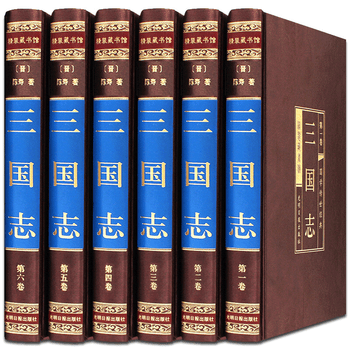 【烫金绸面精装6册】三国志白话版正版译文国学哲学历史畅销书籍儿童青少版读物故事