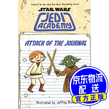 STAR WARS: JEDI ACADEMY 星球大战:绝地学院 英文原版 星球大战绝地学院