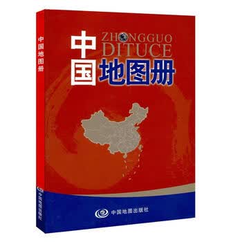 中国地图册【正版图书，放心下单】