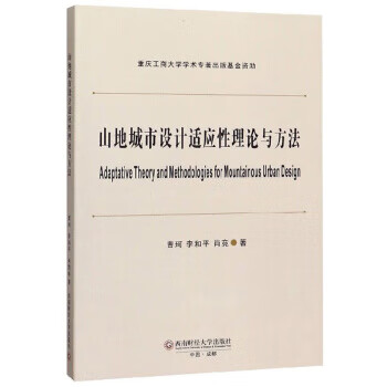 综合配套改革中的公共服务创新研究：以天津市滨海新区为例