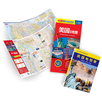 美国旅游地图 美国地图册 套装组合 中英文双语地图 旅游出行 留学咨询 商务考察 大学城市景点