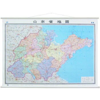 山东省地图 中国地图出版社 编