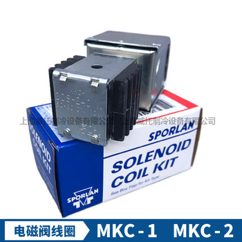 SPORLAN斯波兰电磁阀线圈MKC-1/MKC-2-12V-24V-120V-208-240V线圈 OMKC-1 208-240V 交流【图片 价格 品牌 报价】-京东
