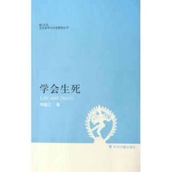2006国际商业发展报告 朱成钢