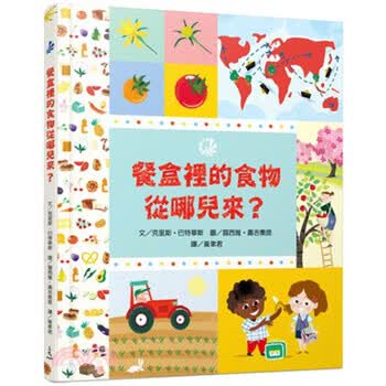 预售 餐盒里的食物从哪儿来？ 三民
