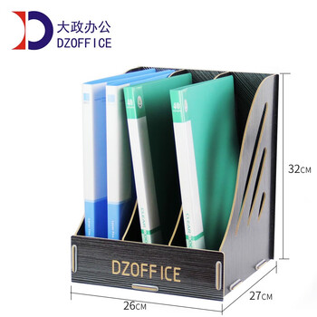 文件架横放办公室用品桌面A4多层文件架资料收纳盒木质置物分类框 D056银黑色