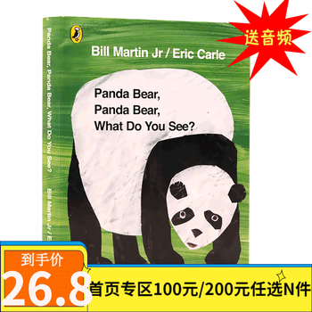 英文原版绘本 Panda Bear, What do you see? 卡尔爷爷 廖彩杏推荐 送音频