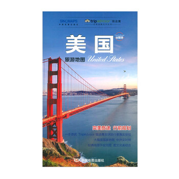 出国游·美国旅游地图