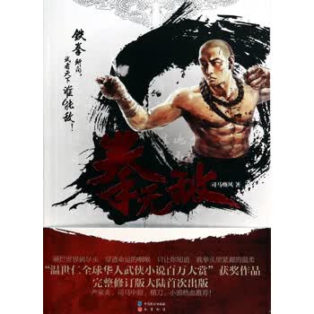 拳
