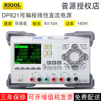 普源直流电源DP832 DP831 DP832A DP821 DP811多路可编程线性电源30V3A DP821(2路输出 140W 精简接口)【图片 价格 品牌 报价】-京东
