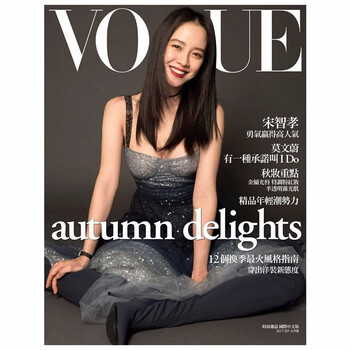【包邮】【订阅】VOGUE(Taiwan) 台湾繁体中文版 女性时尚杂志 年订12期