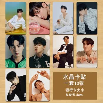 车银优海报2021全新周边明信片卡贴墙贴高清卧室宿舍写真挂画 卡贴(single) 其他产品