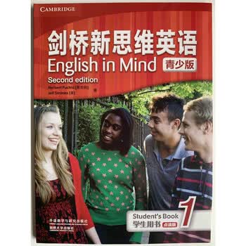 剑桥新思维英语 青少年版 学生用书 1 练习册 1 小学升初中 练习册 1