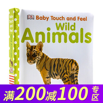 DK  Touch and Feel:Wild Animals野生动物幼儿 启蒙触摸纸板书
