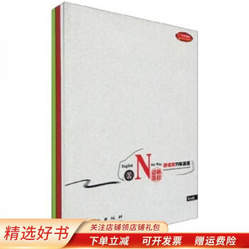 赛诺沃汽车英语-3本书3张学习软件