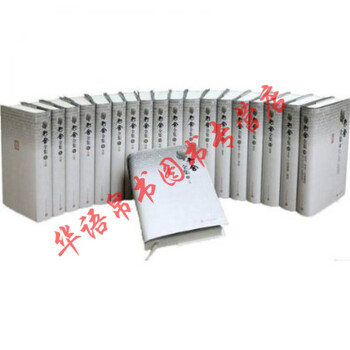 官方正版 老舍全集(修订版)(套装共19卷)　精装 老舍全集1-19册 人民文学出版社