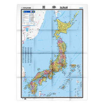 日本地图 2019新版 日本地图挂图墙贴图 折叠地图 1.17米x0.86米 港口机场交通线旅游景点