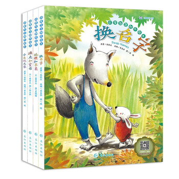 启蒙智慧创作绘本 全4册 中英双语有声伴读版 小学生英语阅读绘本