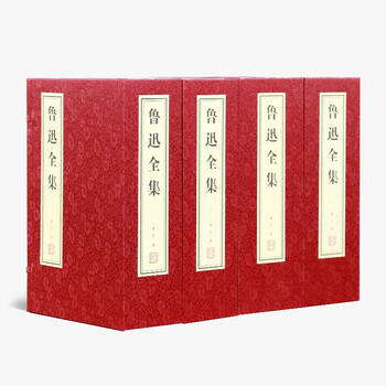 【善品堂藏书】鲁迅全集四函二十四册精装正版宣纸线装书国学古籍经典全套全集原文注释译注书籍