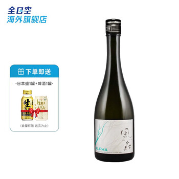 风之森全日空 风之森纯米大吟酿ALPHA TYPE3日本清酒微气泡火入酒720ml 风之森+【啤酒+日本盛】【图片 价格 品牌 报价】-京东