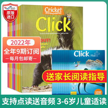 Click点击世界杂志 2022年 英文原版杂志 蟋蟀童书科普自然艺术幼儿英文期刊杂志3-6岁 2022年全年9期订阅（1-3月现货）