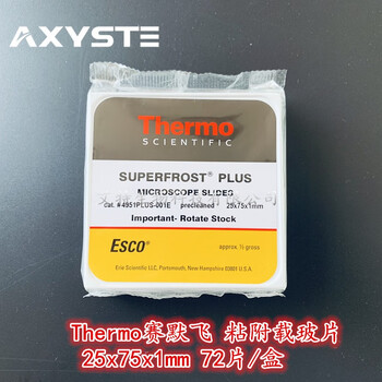 美国赛默飞Thermo免疫组化正电荷防脱载玻片 粘附载玻片4951PLUS-001E【图片 价格 品牌 报价】-京东