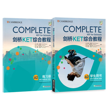 备考2022改革版新东方KET核心词图解PET词汇剑桥考试综合教程学生用书官方真题模考题精讲精练语法资料 对应朗思A2 剑桥KET综合教程(2020)