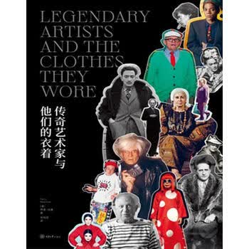 传奇艺术家与他们的衣着特莉·纽曼重庆大学出版社有限公司9787568930017 时尚/美妆书籍