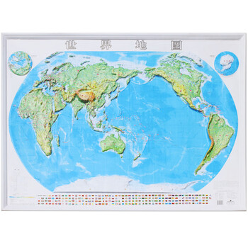世界地图立体地图 世界地形图 立体挂图 超大 约1.1米X0.8米 3D凹凸立体地图 地理学习教学 地势地貌 直观清晰高清